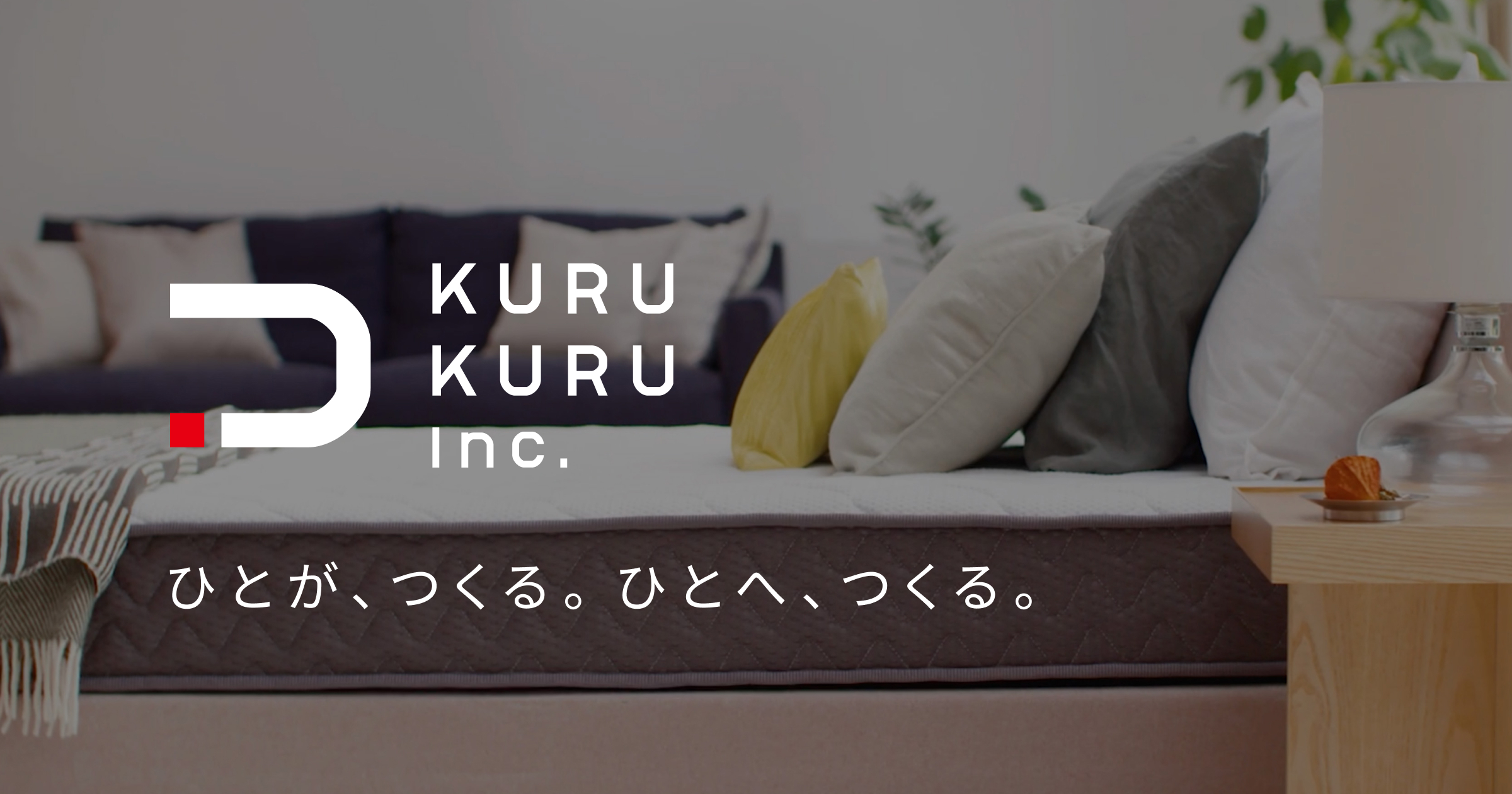 【ブランディング・CR】動画ディレクター・エディター（業務委託も可） - 採用情報 - 株式会社KURUKURU